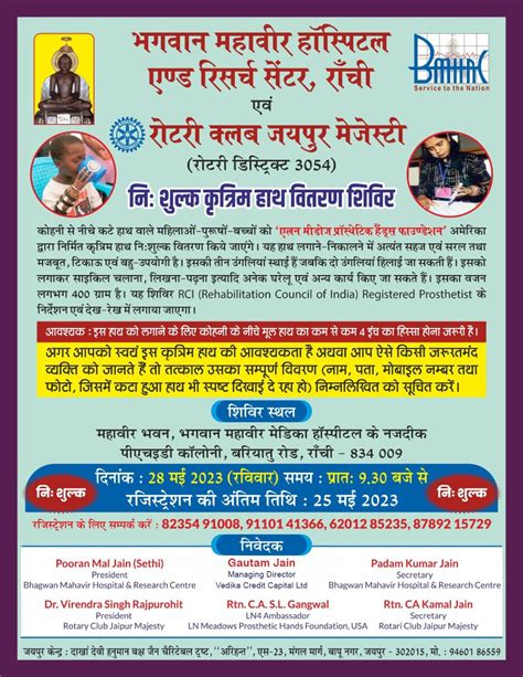 Mrinal Kumar Choudhary Posted On Linkedin