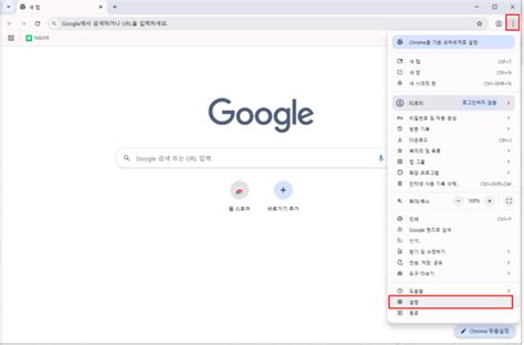 팝업차단 허용 나만의 비법 알려드려요