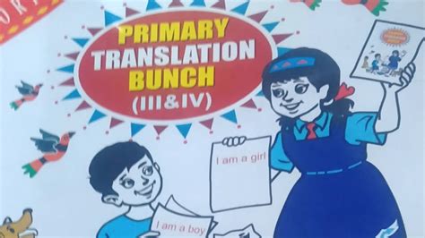 Present Indefinite And Continuous Tance Passive Voice Youtube