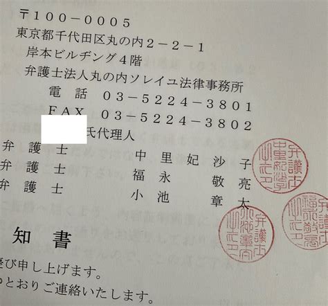 みつを Mitsuwo on Twitter 状況を説明するとエコーニュースの江藤貴紀氏は1週間ほど前に氏の妻が子どもを連れて家を出て
