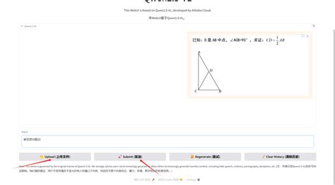 人工智能 更强的视觉 Ai！更智能的多模态助手！qwen25 Vl 32b Instruct Awq 来袭 个人文章