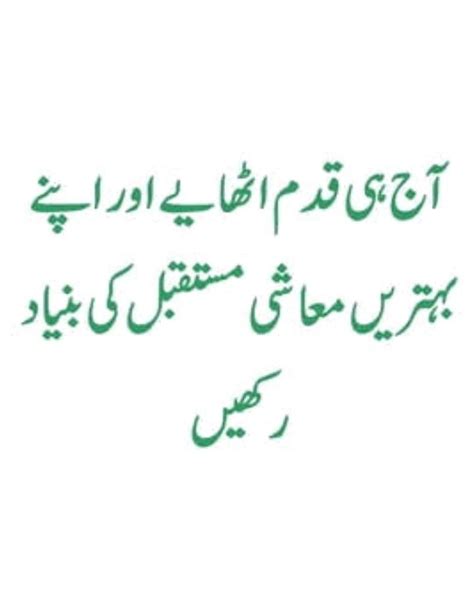 Abdul Samad Siddiqui On Linkedin Activewear Businessopportunity Smartinvestment