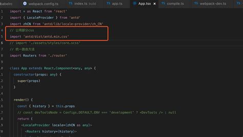 Webpack 版本4283， Antd V3116 Babel7 按需加载无效 · Issue 298 · Umijs