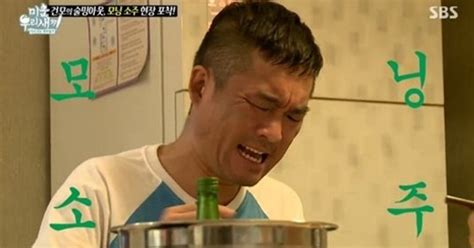 미운 우리 새끼 라디오스타 제치고 동시간대 시청률 1위 기록