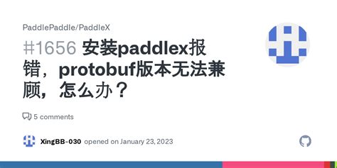 安装paddlex报错，protobuf版本无法兼顾，怎么办？ · Issue 1656 · Paddlepaddle Paddlex