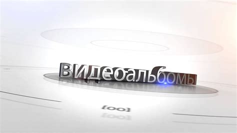 Заставки Для Видео - weblegenda