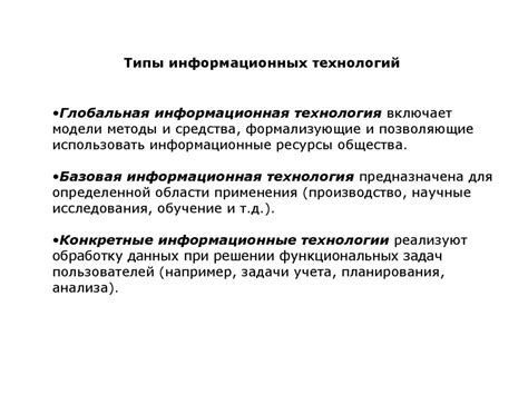 Информация и информационные технологии Понятие информации презентация онлайн