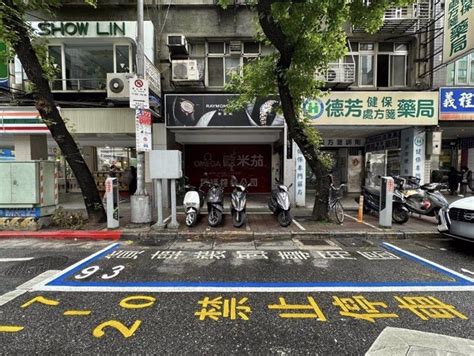 511格時段性禁停車格升級！北市智慧停車管理再進化