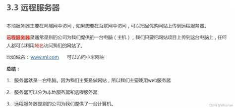 黑马程序员pink老师前端入门教程，零基础必看的h5 html5 css3 移动端前端视频教程（css3） html5css3黑马程序员