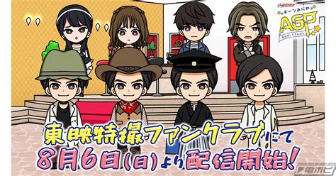『仮面ライダーギーツ』がアニメ化！映画では見られなかった4人の英寿たちの愉快なかけ合いが展開される『ギーツエクストラ ギーツあにめ あなざー