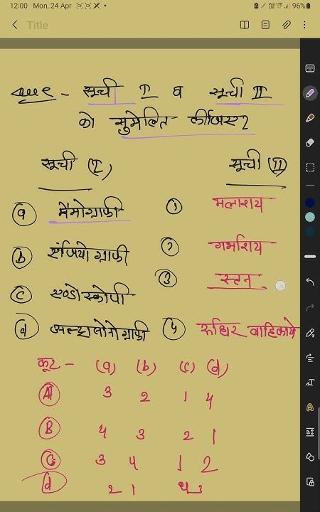 science shorts youtube