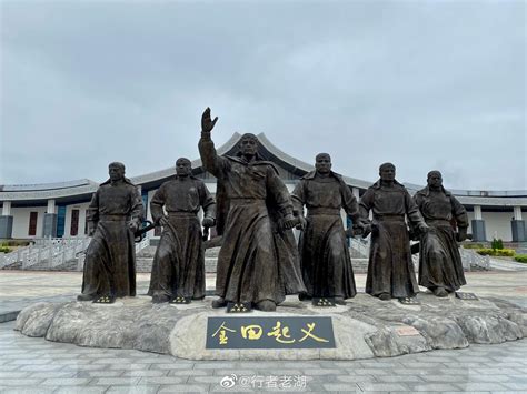 在广西桂平市金田起义景区，参观金田起义博物馆，观后深有感触