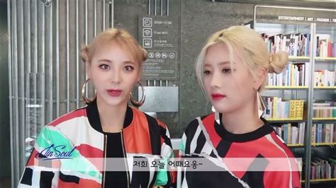 별루 이달의소녀 김립 진솔 Youtube