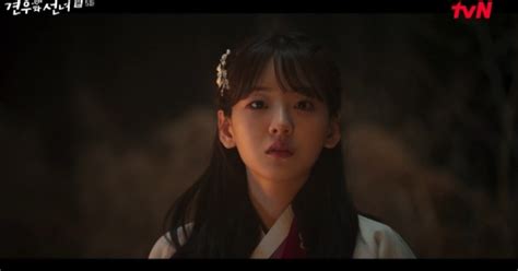 견우와 선녀 조이현 ♥추영우에 무당 정체 들통 눈물