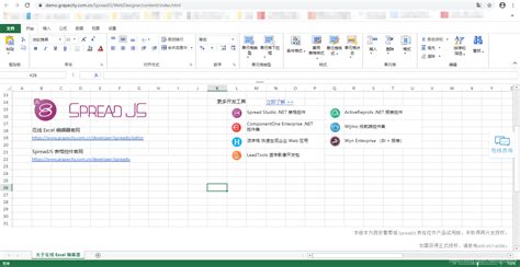 一款前端可编辑电子表格——handsontable handsontable 如何插入图片 csdn博客