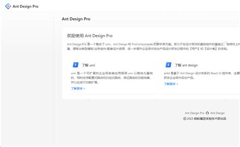 🐛 Bug 新建一个项目好像只要执行了 I18n Remove 就无法看到菜单了 · Issue 10483 · Ant Designant Design Pro · Github