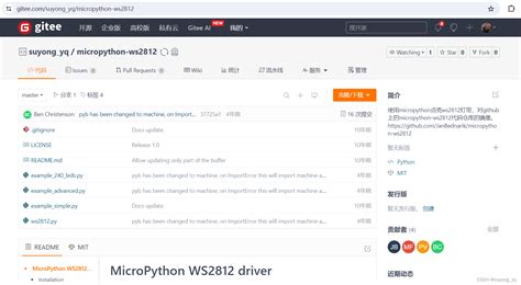 基于pico和micropython点亮ws2812彩色灯带ws2812 Micropython Csdn博客