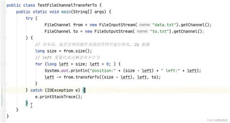 大文件分块传输：transferto方法的局限 Csdn博客