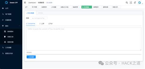 靶场 一个免费的ctf靶场练习平台 Csdn博客 靶场 一个免费的ctf靶场练习平台 Csdn博客