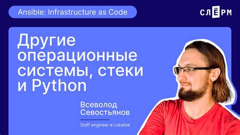 Ansible Debugger Youtube