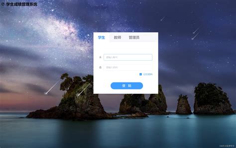 Java毕业设计125—基于javaspringbootvue的学生成绩管理系统源代码数据库万字论文基于java