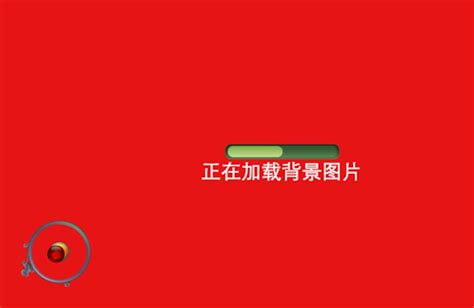 creator的loader能否获取加载进度 creator 2 x cocos中文社区