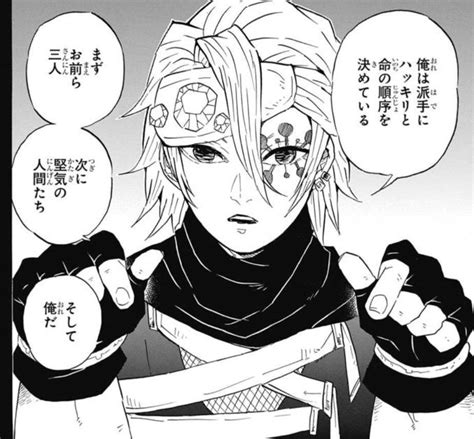 音柱・宇髄天元は髪を下ろすと反則？！超絶イケメン説に迫ります！！ 鬼滅なび