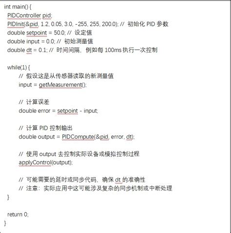 嵌入式常用代码分享嵌入式代码 Csdn博客