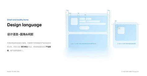 设计规范、间距圆角 花瓣网