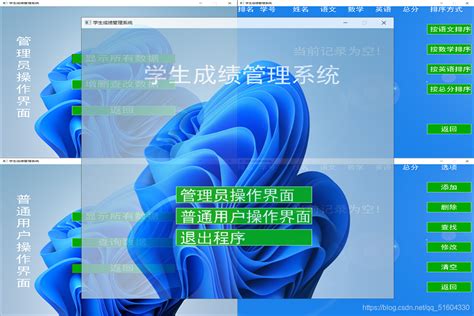 c语言实现学生成绩管理系统 easyx图形界面 easyx inputbos csdn博客