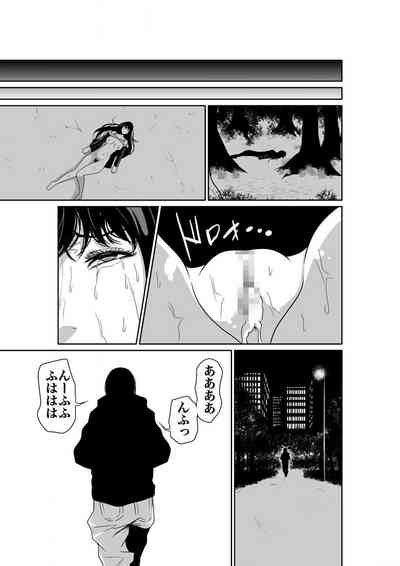 Akuji No Daishou ~himitsu O Nigirareta Onna13 Nhentai Hentai Doujinshi And Manga