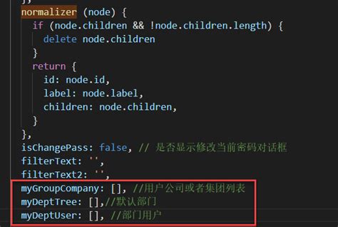 使用vue Treeselect组件实现公司 部门 人员级联下拉列表的处理51cto博客vue Treeselect中文文档
