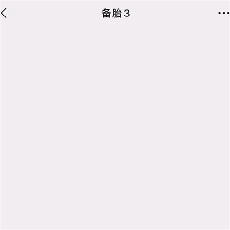 微信隐藏表白代码大全微信满屏表情代码万圣节表白专场 知乎