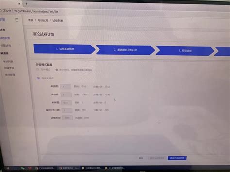高速学堂管理后台 系统开发案例 程序员客栈
