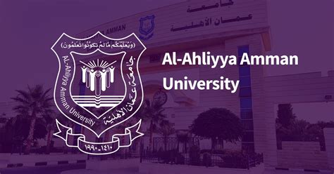 Al Ahliyya Amman University Logo
