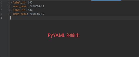 Python Yaml 使用的包yaml包 Csdn博客