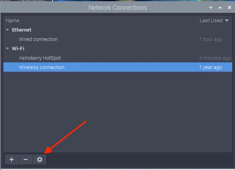 Luke 的休閒筆記 天文攝影 Raspberry Pi