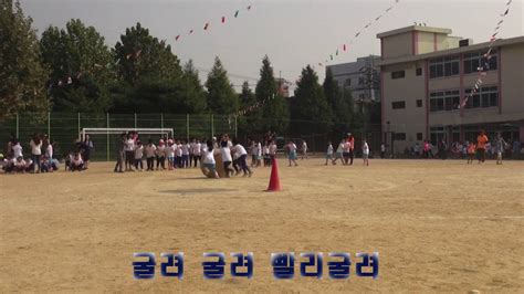 인천용일초등학교 가을운동회 Youtube