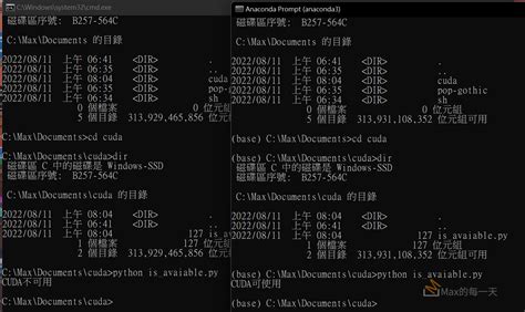 Pytorch 環境是否支援 Fp16 Max的程式語言筆記