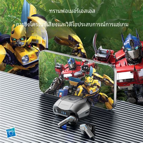 Choice Transformers Tf T06หูฟังเกมเมอร์ Tws หูฟังบลูทูธ5 3ทนทานต่ำหูฟังเอียร์บัดเพลงกีฬา
