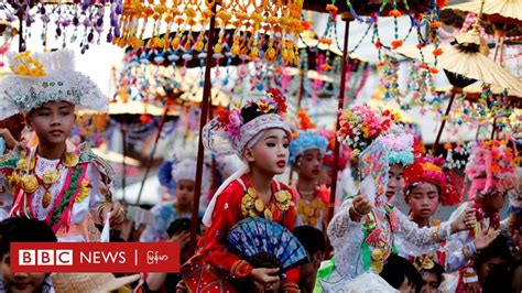 မယ်ဟောင်ဆောင်က ကိုရင်တွေ Bbc News မြန်မာ