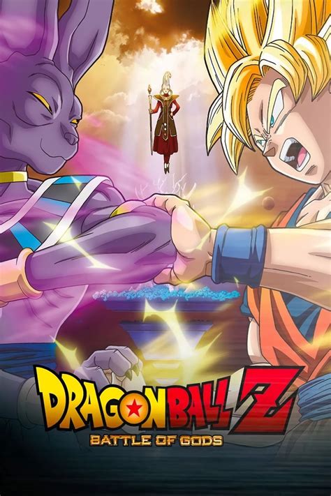 Dragon Ball Z Battle Of Gods 2013 Posters — The Movie Database Tmdb