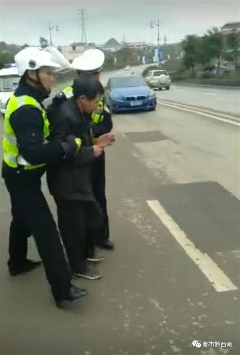 七旬聋哑失明老人公路中央迷路 交警背上老人安全送回家【都市黔西南】