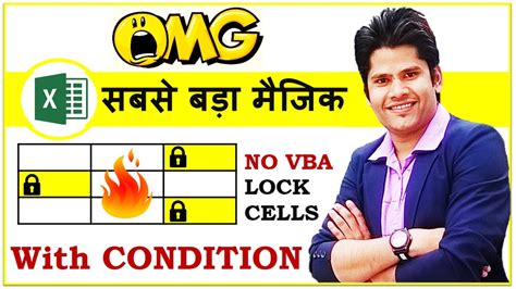 Quick Excel Trick To Lock Cells And Protect Sheet With Condition Or Cell Color Youtube
