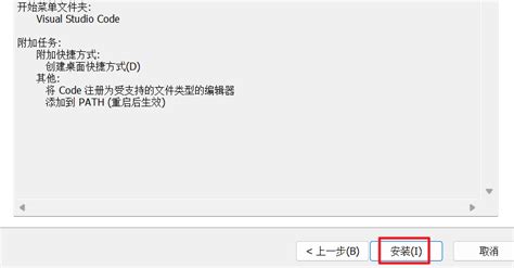 2024最新版本python安装及开发环境配置vscodeandpythonpython2024最新版本 Csdn博客