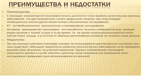 Рентгенологические методы исследования презентация онлайн