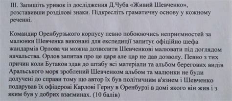 вопрос прикреплен на скриншоте помогите пожалуйста Школьные Знания Com
