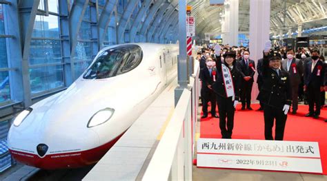 西九州新幹線 開業 「かもめ」出発 佐賀・武雄温泉－長崎間 66キロ結ぶ 長崎新聞 2022 09 24 [10 10] 公開