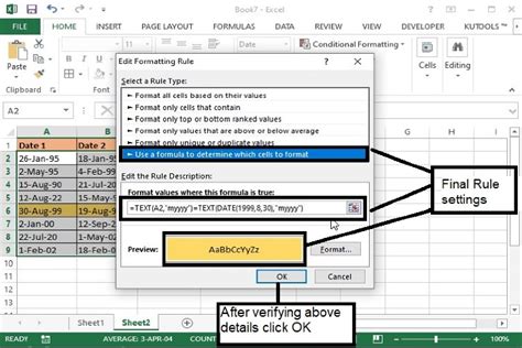 如何在excel中仅按月份和年份匹配日期？ 极客教程
