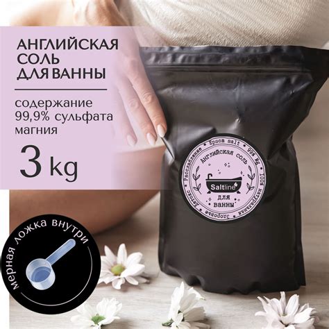 Saltline Соль для ванны, 3000 г. - купить с доставкой по выгодным ценам ...